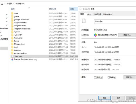 海量数据问题 如何用java几分钟处理完30亿个数据handlemaxrepeatproblem Csdn博客