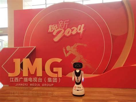 Alpha Robotics “timo” Ai Service Robot Helps “jiangxi Radio And Tv