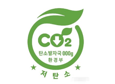 저탄소인증이란 환경부 친환경 인증 마크 네이버 블로그