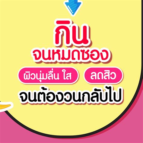 Colly 7x คอลลาเจน