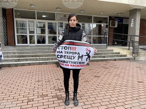 Казанлък ще се включи в поредния Национален протест срещу насилието над животни Утро