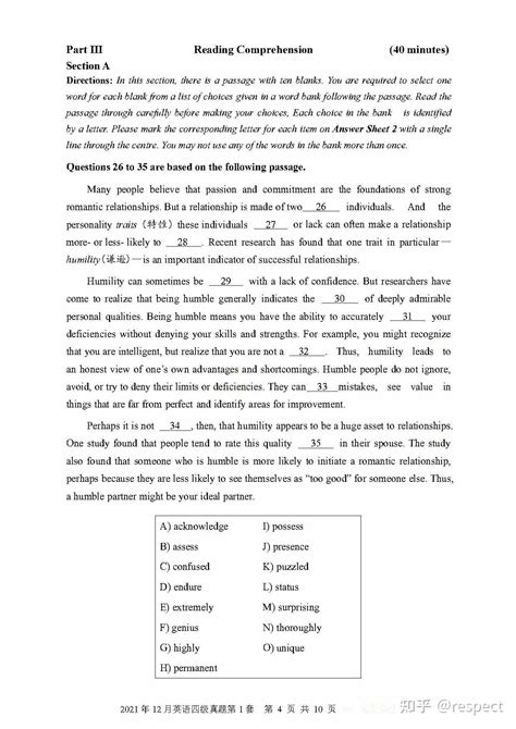 2021年12月cet4真题全三套pdf 知乎