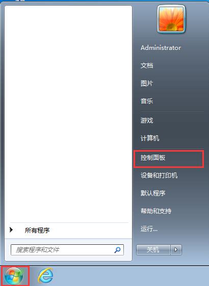 虚拟机系统无法显示u盘的解决方法u深度