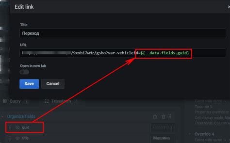 Enhancement Request Drilldown Use Hidden Field As Datalink Variable