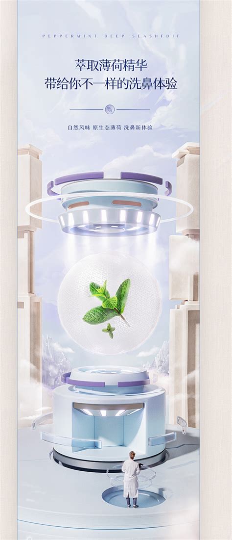 详情页项目分享网页电商任天设计