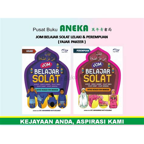 Aneka Jom Belajar Solat Lelaki And Perempuan Fajar Pakeer Shopee Malaysia