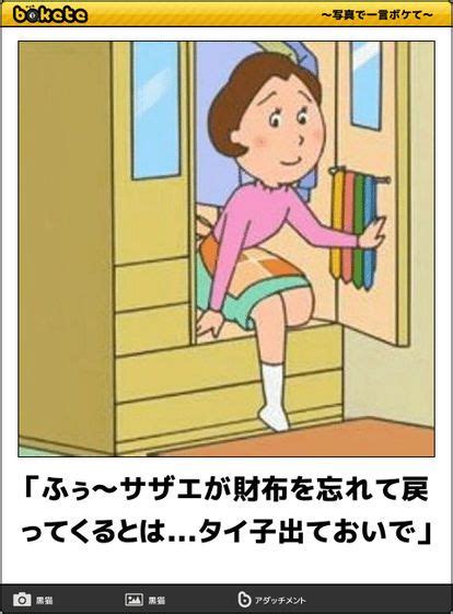 下ネタ