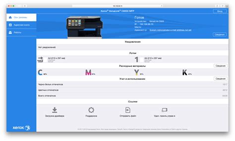 Обзор цветного МФУ Xerox Versalink C605 для малых и средних офисов