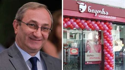 „სირცხვილია „ნიკორა • Nikora ფულს ცელოფანის პარკების გაყიდვით შოულობთ “ ბონდო მძინარაშვილი