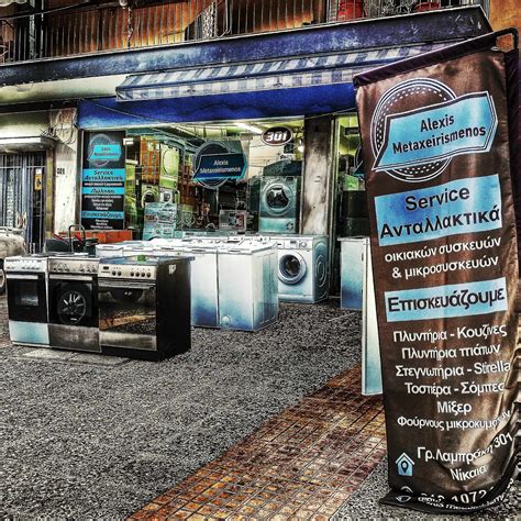 Τελετές Μνημόσυνα Ελευθεριάδης Διαδικασία και ενέργειες κληρονόμων μετά το θάνατο