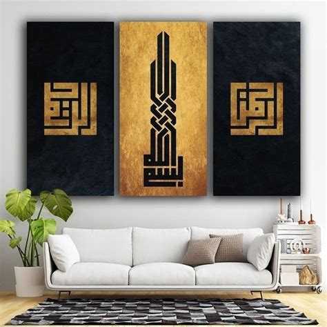 Islamic Art Canvas For Stunning Wall Decor