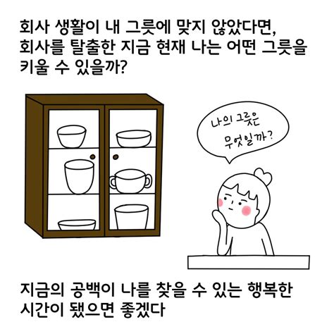 09화 9 그릇의 크기