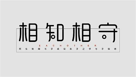依恋理论【第一章】1 4：人人都需要安全基地 知乎