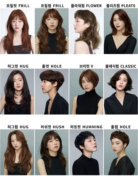 여자 머리 스타일  인스티즈 Instiz 이슈 카테고리