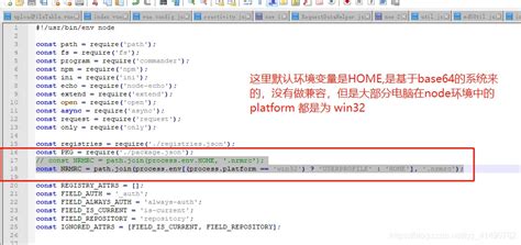 Nrm 不是内部或外部命令，也不是可运行的程序，nrm报错 Errinvalidargtype 解决方法 阿里云开发者社区