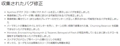 かめしば On Twitter 再接続関連のバグ解消いいぞ ギックススリーブの腕が動くやつ、めちゃめちゃ怖かったのはあれバグだったのか