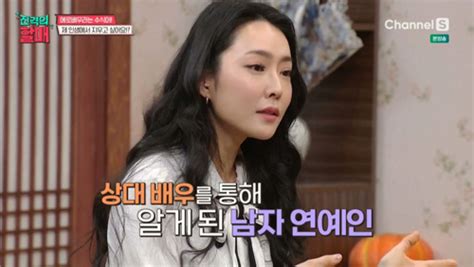 지은서 男연예인이 너무 섹시해 술 한 잔 하자 계속 추파진격의 할매 네이트 뉴스