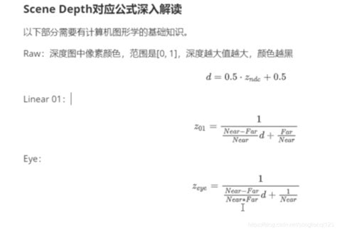 Shadergraph 15云海效果shader Graph海面 Csdn博客