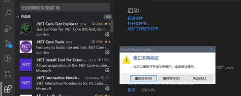 Manually Checking For Extension Update Puts Vscode In Hang State · Issue 104222 · Microsoft