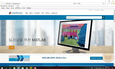 Matlab매트랩 다운로드 및 설치방법 네이버 블로그 Matlab매트랩 다운로드 및 설치방법 네이버 블로그