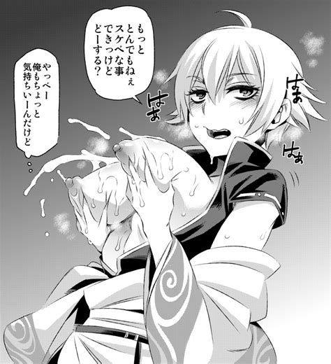 Rule 34 After Paizuri Big Breasts Blush Breast Grab Breasts Out