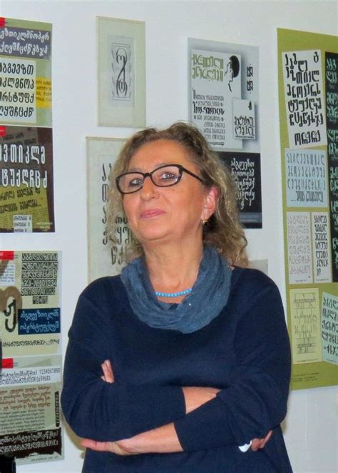 საქართველოს ეროვნული ბიბლიოთეკა • National Library Of Georgia 30 იანვარს საქართველოს