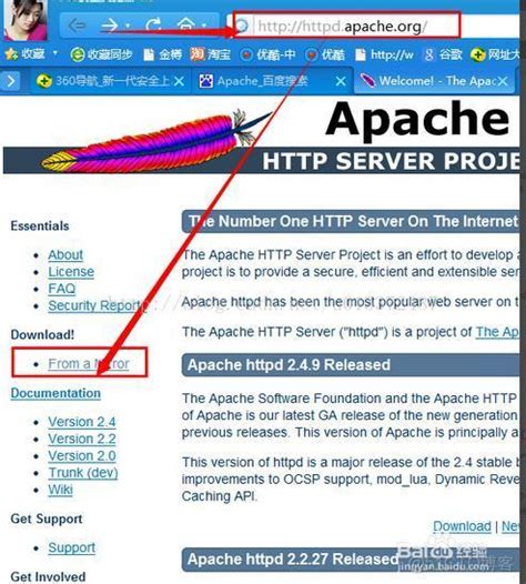 Apache安装教程51cto博客apache安装教程详解