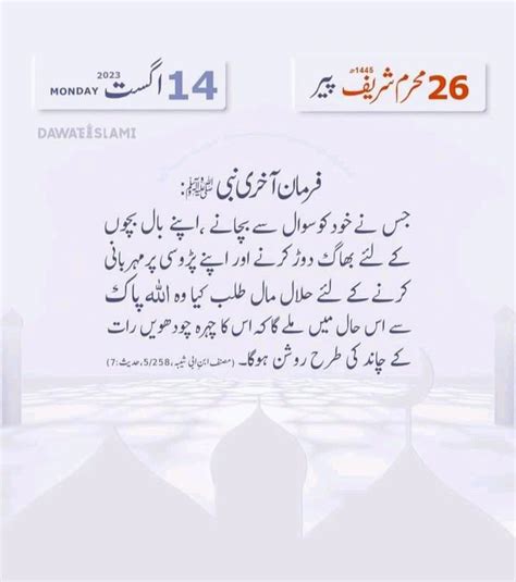 Imran Haider Posted On Linkedin