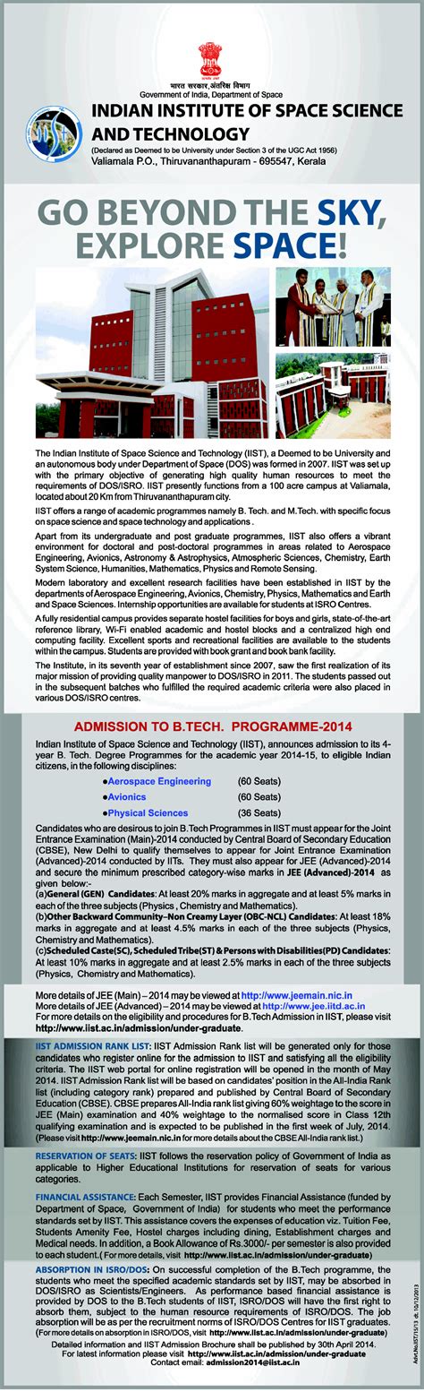 India Institute Of Space Science And Technology Admission 2014 15 Engineers Corner