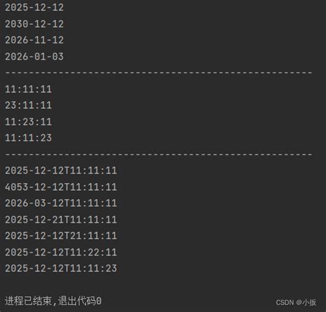 进阶java篇 Localdate 类与 Localtime 类、localdatetime 类的常用api（六