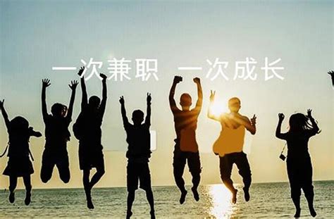有哪些适合大学生做的兼职？兼职网快让你的小金库鼓起来 知乎