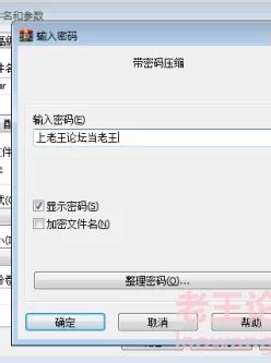 亚洲有码下载视频资源下载 老王论坛 第 页