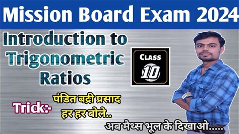 Trigonometry Trigonometric Ratios Class 10 Part 1 Ncert Math Chapter 8 Youtube