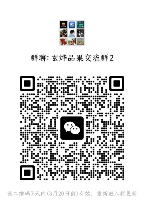 保留ios版本，抹除锁定 密码 停用界面，支持ios 7 8 9 ~ 16 X 玄烨品果