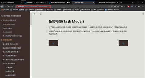 Can T Find Chapter Section Preface On Github Io Issue Rust Lang MdBook GitHub