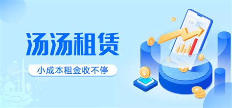 定了！正式通知已下发，3月29日开始实行！事关每个人！ 租赁 发电 汤汤