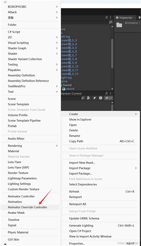 Unity动画连招的实现方式unity 连击 Csdn博客