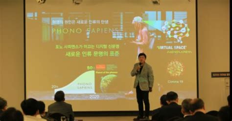 정보산업연합회 1회 디지털 리더십 포럼 개최