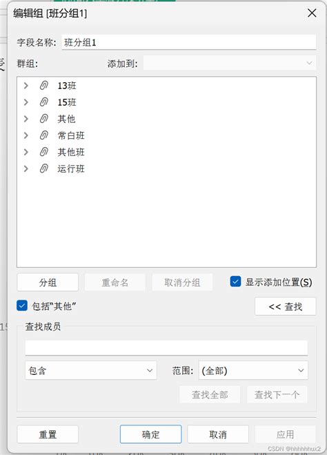 数据层级结构,数据分组,数据集数据类别间的层次结构的例子 Csdn博客 数据层级结构,数据分组,数据集数据类别间的层次结构的例子 Csdn博客