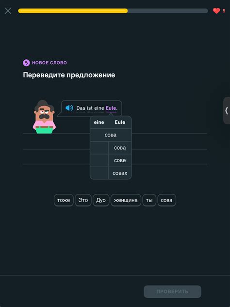 Зашла в дуолинго и удивилась узнав перевод имени Эолы Genshin Impact Hoyolab