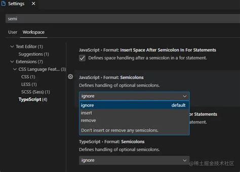 只用vscode自带的format功能，满足可配置的代码格式化需求不想用prettier的奇怪风格？也不想用eslint 掘金