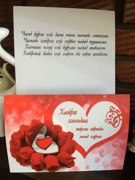 Нүдний дусаалга Хайрт ханьдаа гэргийдээ зориулан төрсөн Facebook