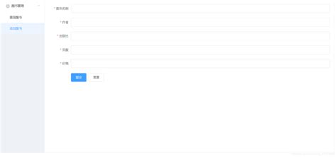 【spring Boot Vue 前后端分离 图书管理demo】——【一】环境准备springbootvue2后台管理demo Csdn博客