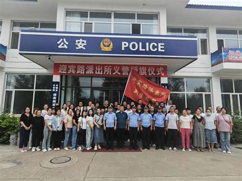 内蒙古自治区丰镇市公安局迎宾路派出所义警队成立启航 义起守护义起平安 资讯