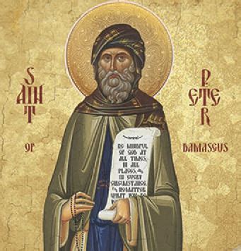 The Paragon Ceaseless Prayer By St Basil The Great