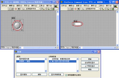 项目和库 The LabVIEW Journey