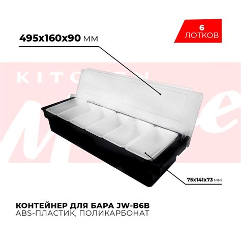 Контейнер Для Фруктов Барный купить в интернет магазине Ozon по низкой цене