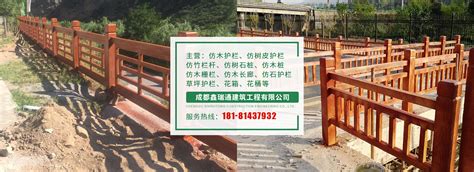 联系我们 成都鑫瑞通建筑工程有限公司