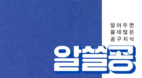 알쓸공 마이크로미터 텔레스코핑 게이지 등 측정공구 관리 방법 네이버 블로그