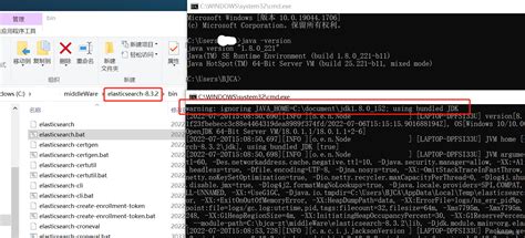 Elasticsearch在window下启动报错warning Ignoring Javahomecdocumentjdk18